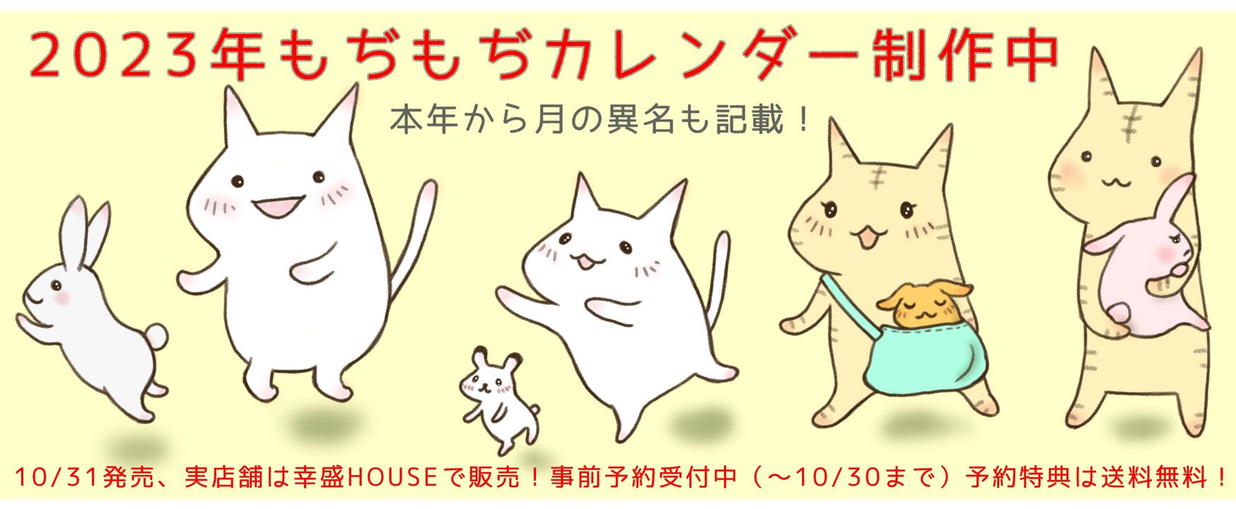 SL銀河機関車、C58239号機関車の「鉄道古物」JRE MALLオークションでの販売へ | ナギノート／旅よみもの